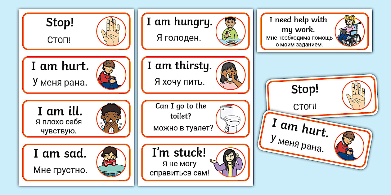 EAL Survival Word Cards English/Russian (Teacher-Made)