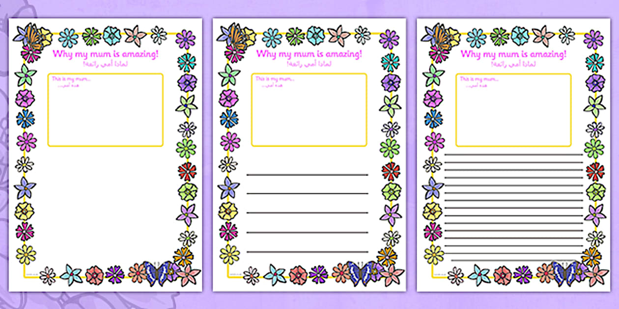 My Mum Is Amazing Page Borders Arabic Translation - Twinkl