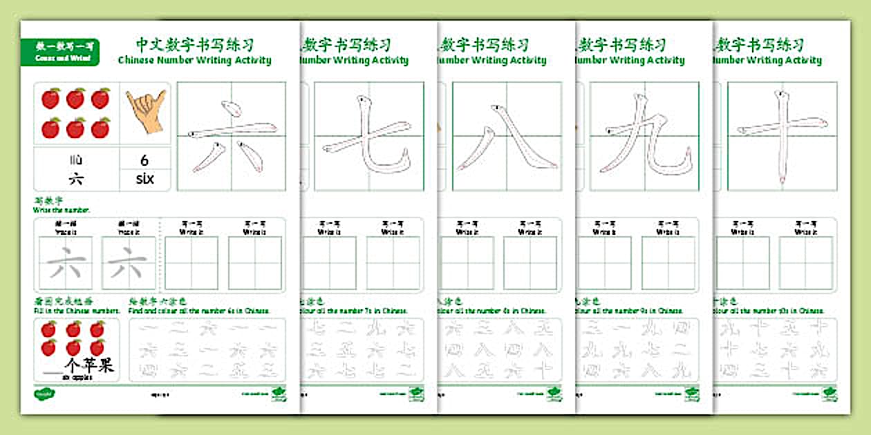 中文数字6-10书写练习 / Chinese Number Writing Activity 6-10