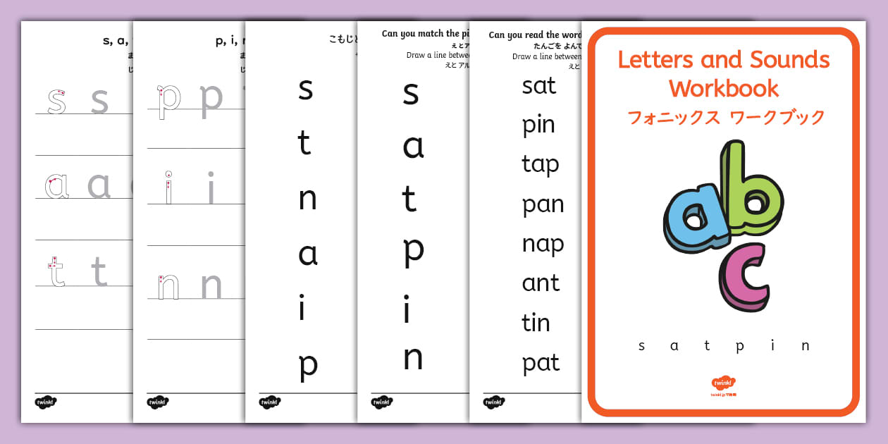SATPIN Letters and Sounds Workbook (teacher made) - Twinkl