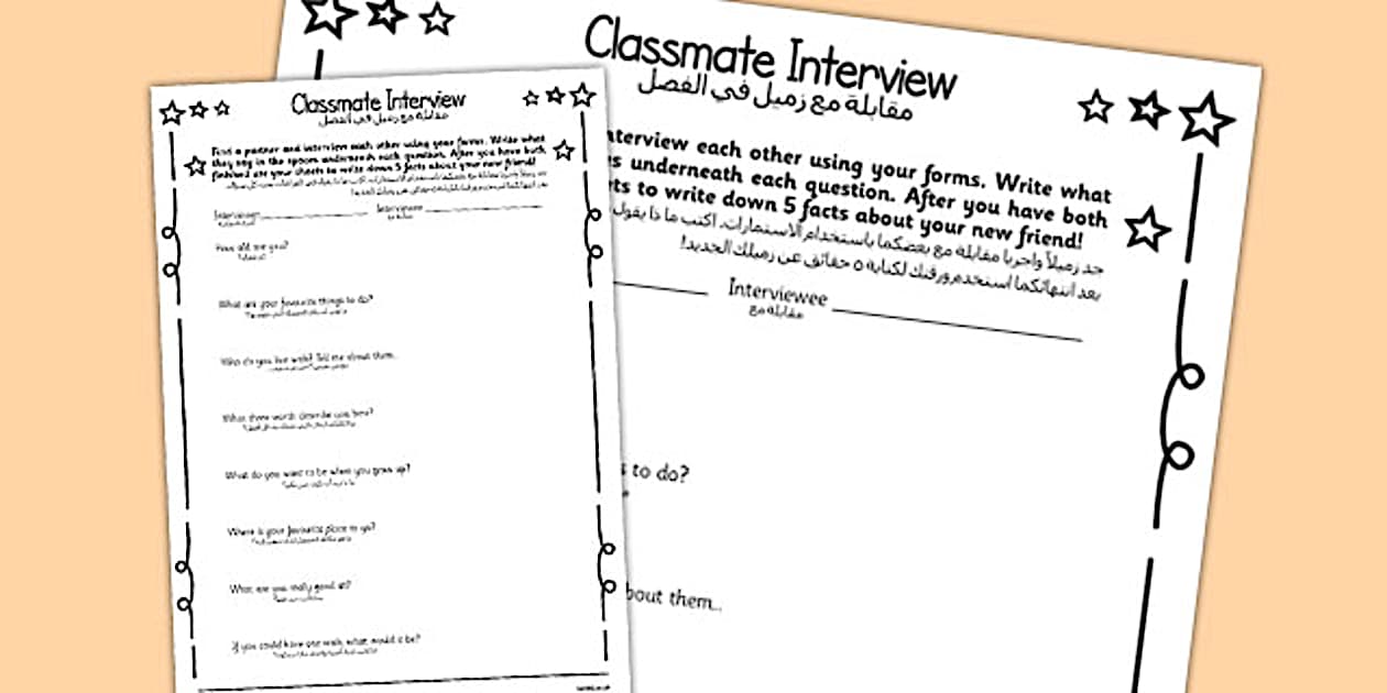 New Classmate Interview Worksheet / Worksheet Arabic Translation