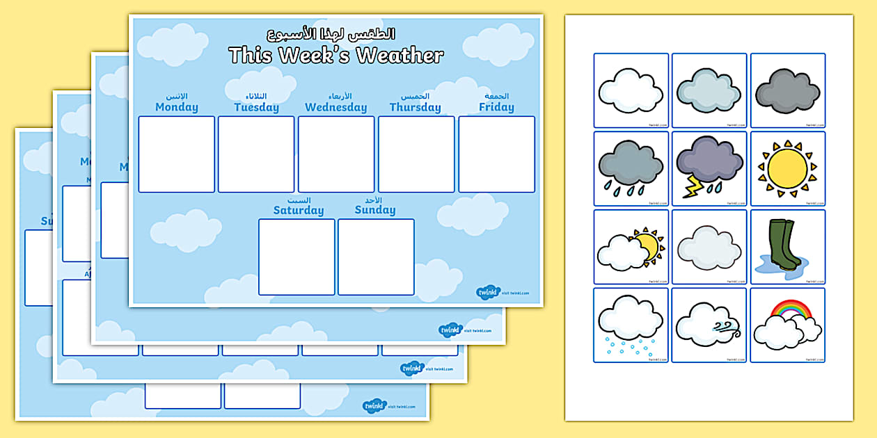 Weekly Weather Recording Chart Arabic/English - Weekly Weather ...
