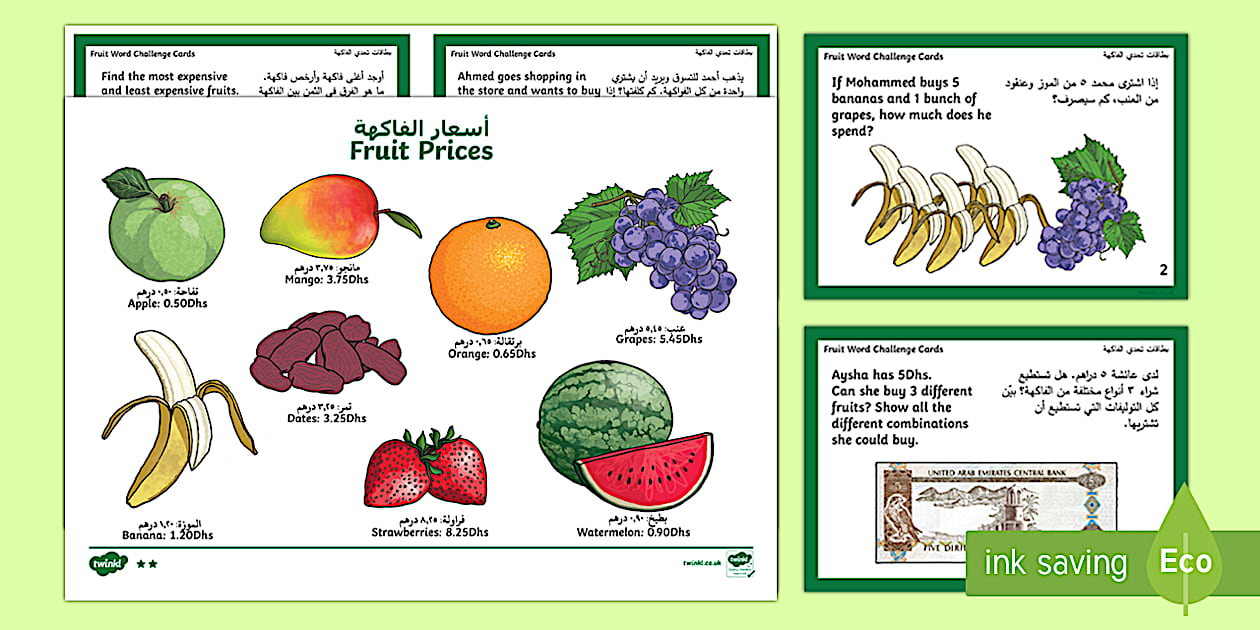 UAE Money Differentiated Maths Challenge Cards Arabic/English