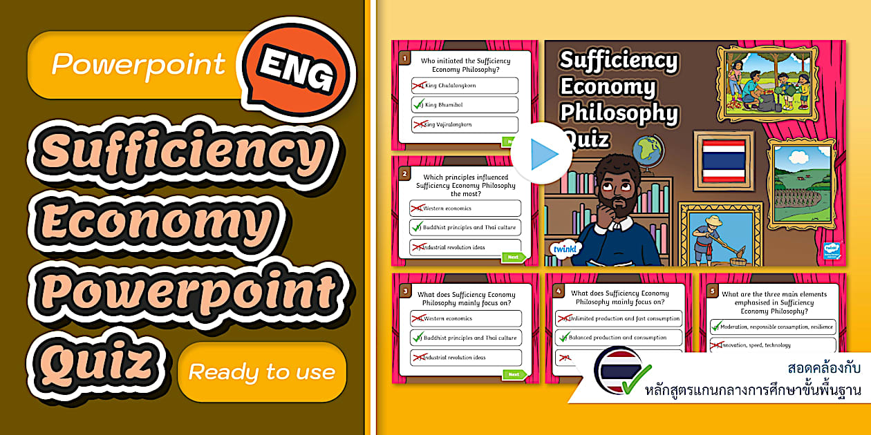 เกม PowerPoint ตอบคำถามเศรษฐกิจพอเพียง ภาษาอังกฤษ