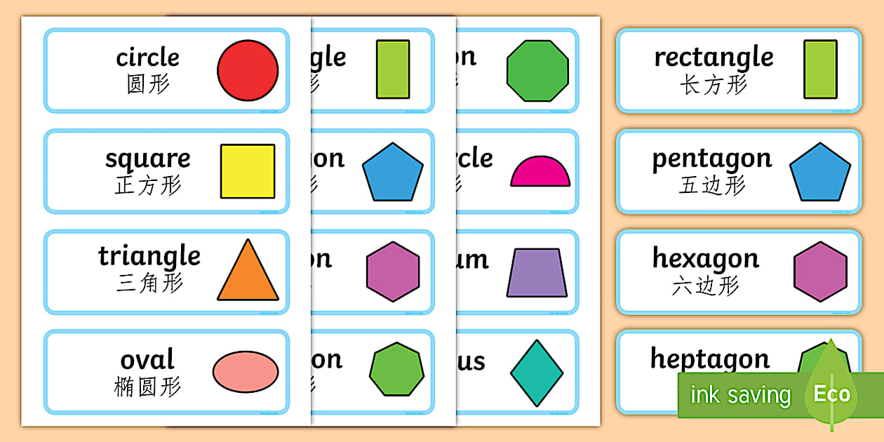 2D Shape Word Cards English/Mandarin Chinese - 2D Shape Word Cards
