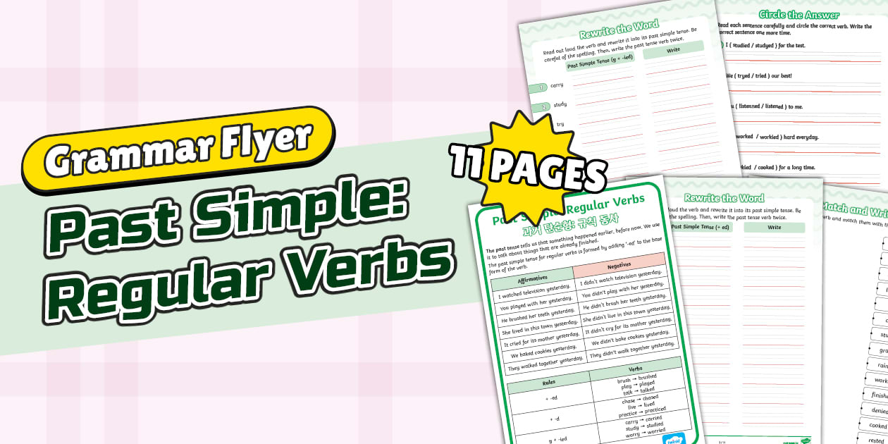 Grammar Flyer 06 Past Simple: Regular Verbs 과거 단순형: 규칙 동사