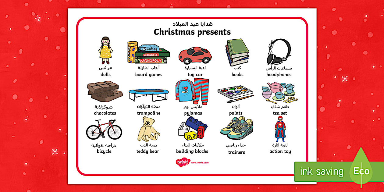 Black and White Christmas Presents Word Mat Arabic - Arabic/English