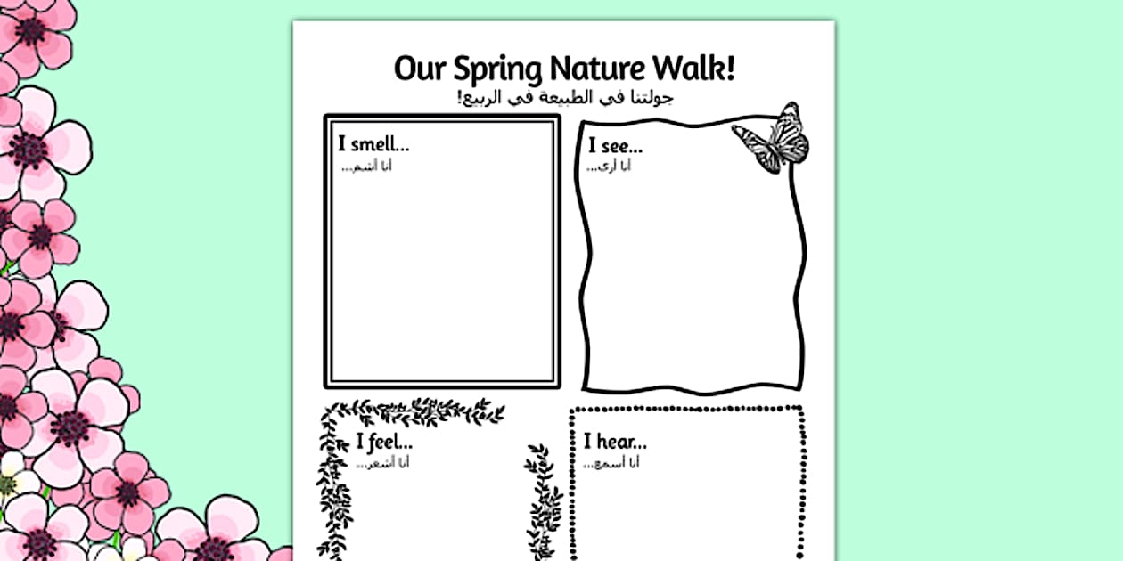 Our Spring Nature Walk Writing Frame Arabic Translation