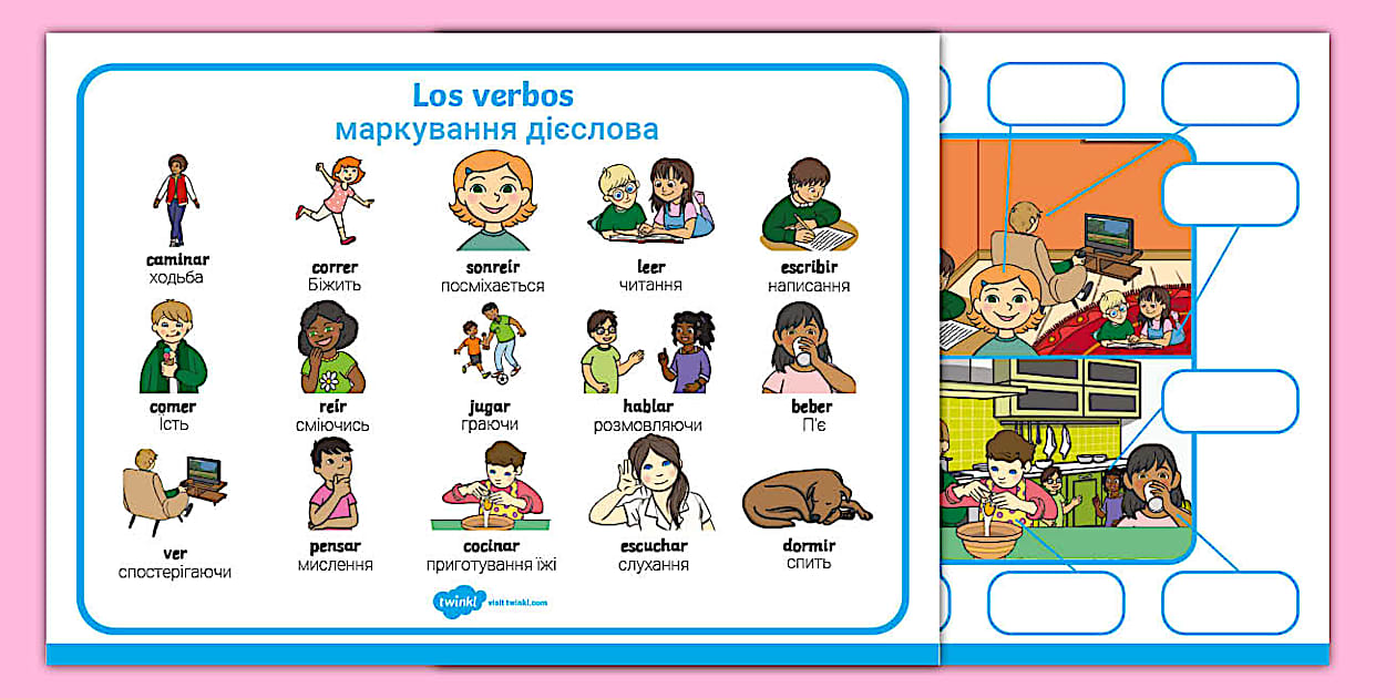 FREE! - Ficha de actividad: Los verbos – Español / Ucraniano