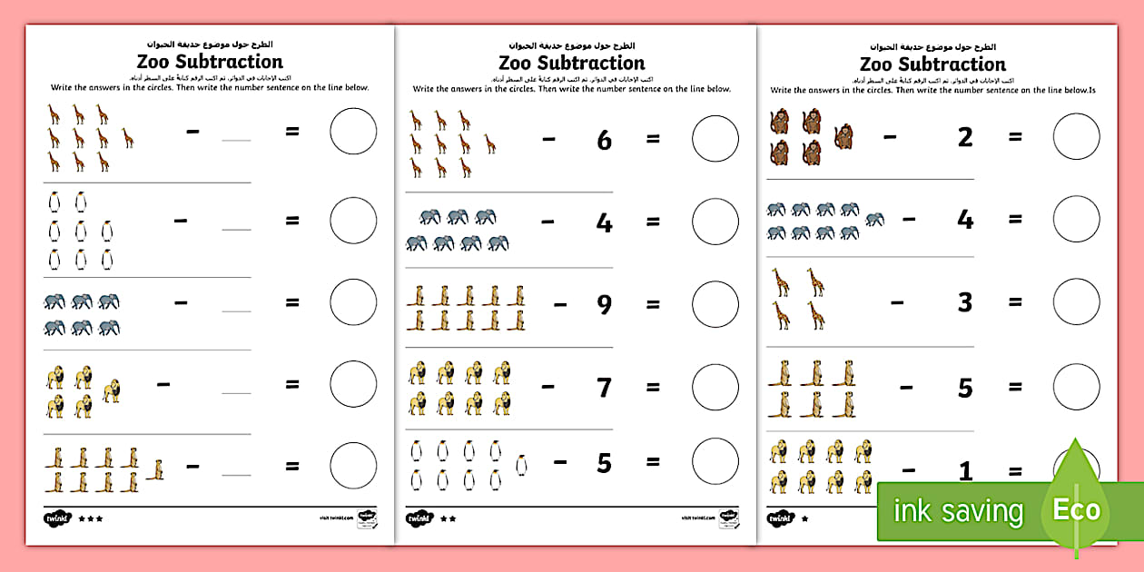 Zoo Themed Subtraction within 10 Worksheet Worksheet - Arabic/English