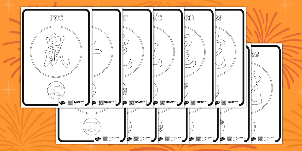 Chinese New Year Zodiac Coloring Sheets (Teacher-Made)