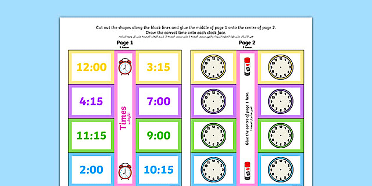 Black and White Time Writing Clocks Foldable Visual Aid Quarter to and ...