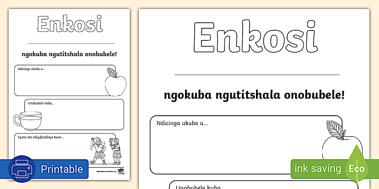 Enkosi Titshala Ngemisebenzi Yakho Keepsake Activity