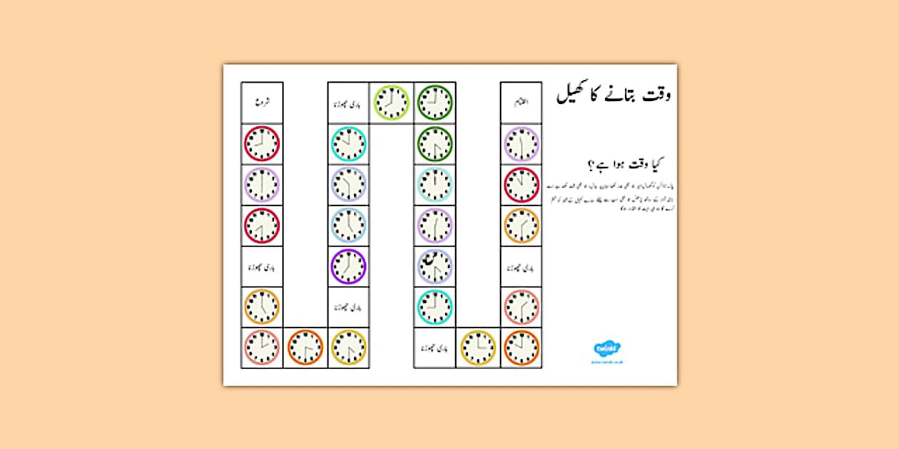 Telling The Time Board Game KS1 O'clock and Half Past Urdu