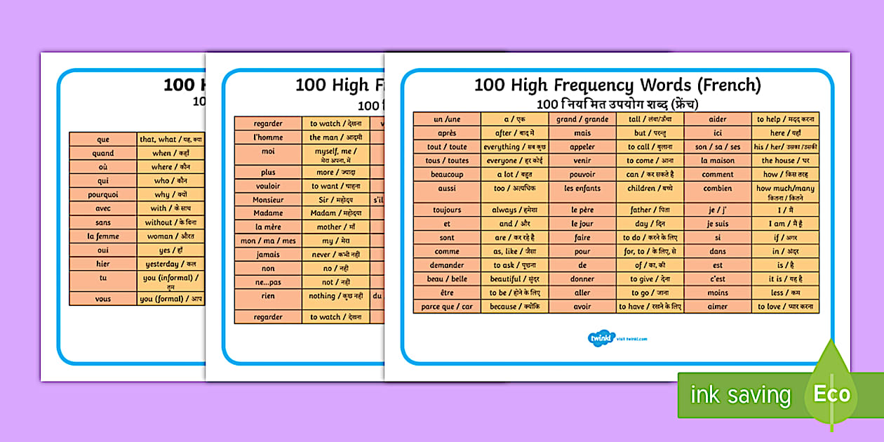 100 High Frequency French Words Word Mat English/Hindi - 100 High Frequency