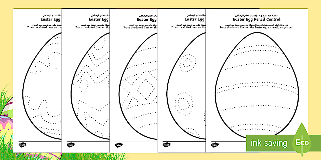 Easter Egg Pencil Control Worksheet / Worksheet Pack Arabic/English