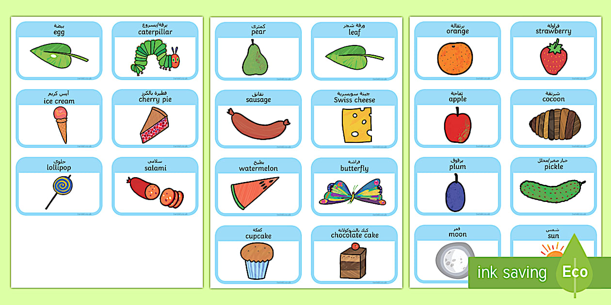 Flash Cards to Support Teaching on The Very Hungry Caterpillar Arabic ...