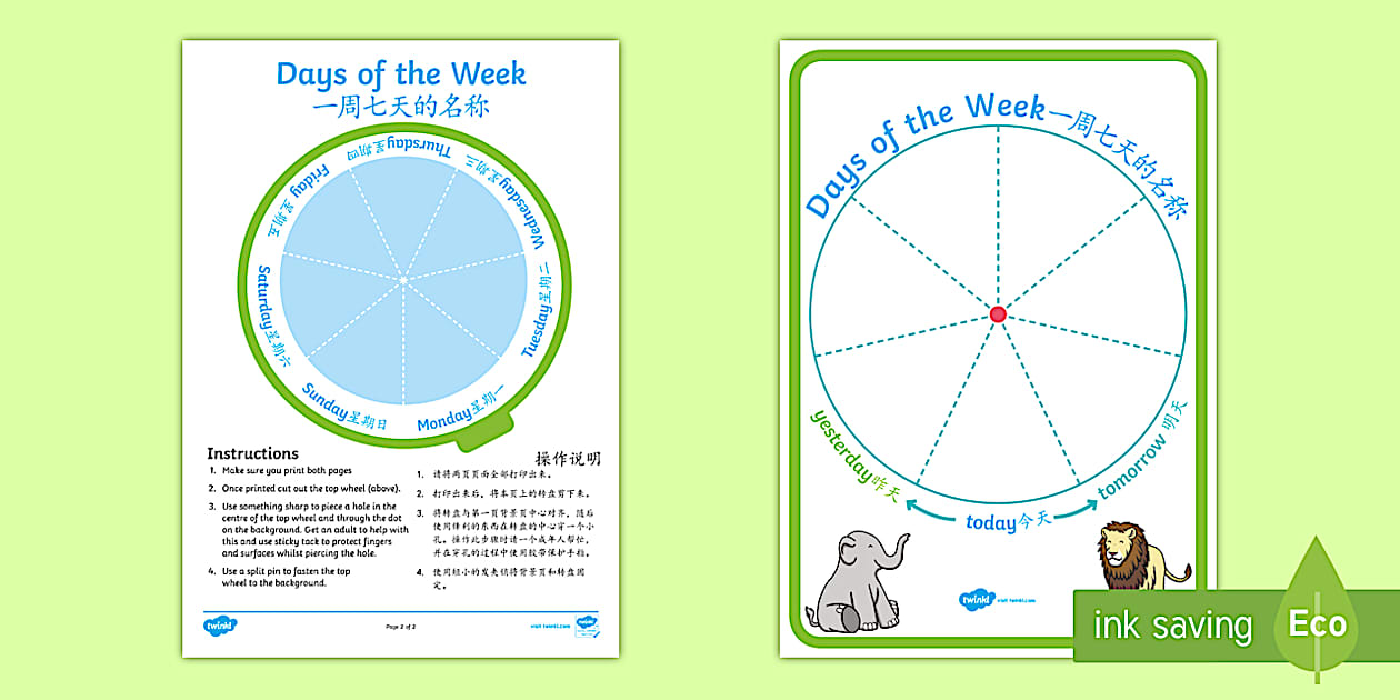Days of the Week Sequencing Spin Wheel English/Mandarin Chinese - Days ...