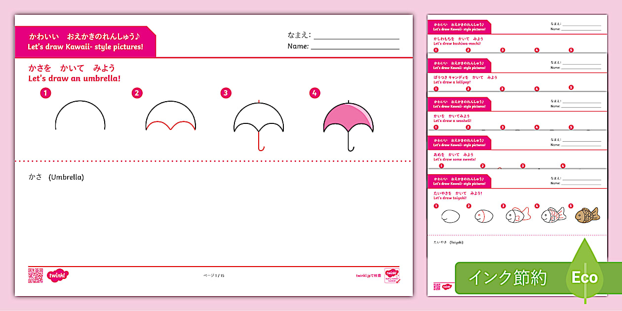 Draw Kawaii- Style Doodles! Simple tutorial in Japanese and English