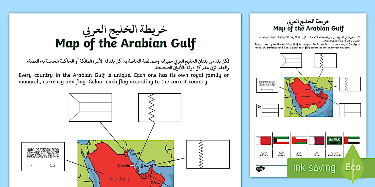 Map of the Arabian Gulf Worksheet- Arabic - English - Twinkl