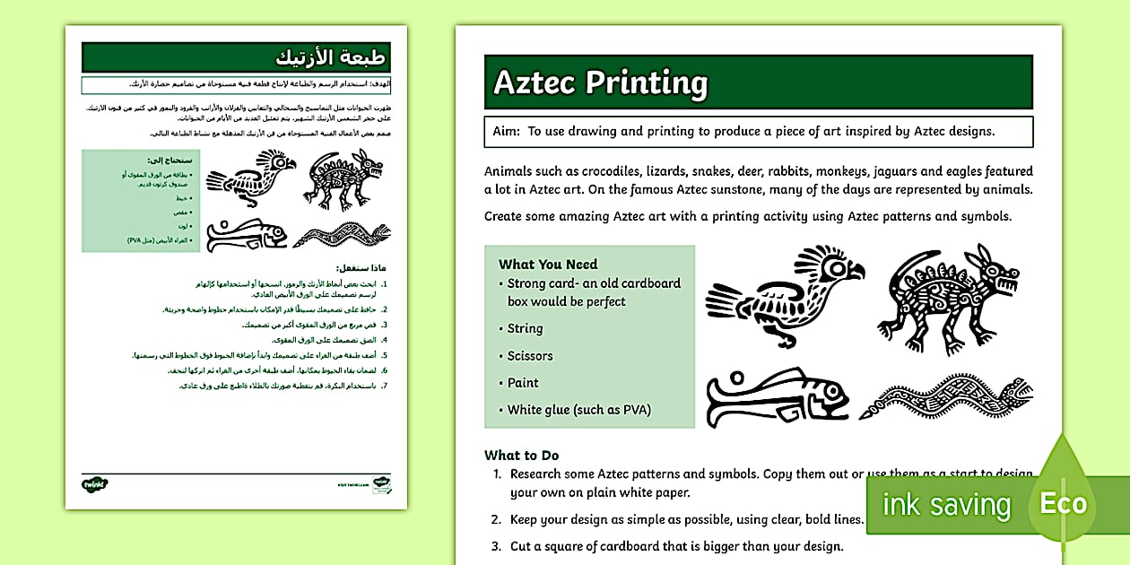 Black and White Amazing Aztec Art Activity - Arabic/English