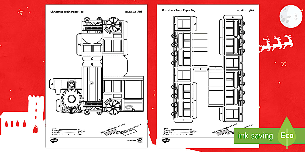 3D Christmas Train Paper Model Arabic/English (teacher made)