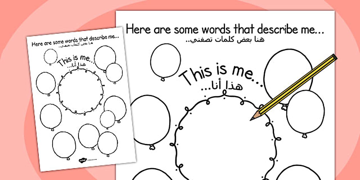 Words that Describe Me Writing Frame Arabic Translation - arabic