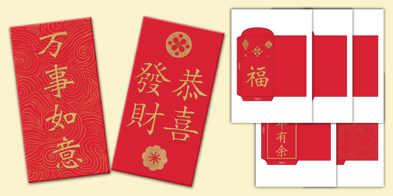 Modèles d'enveloppes rouges pour le Nouvel An chinois
