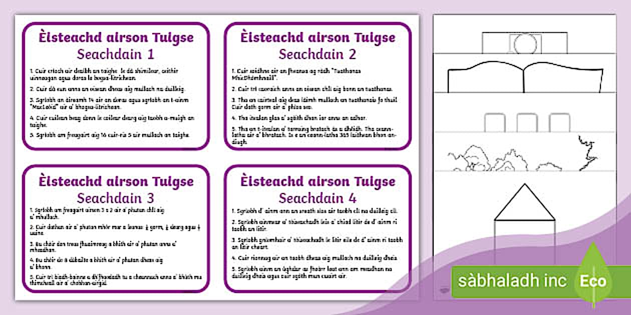 Gnìomh Èisteachd airson Tuigse don Chiad Ìre - FtMG