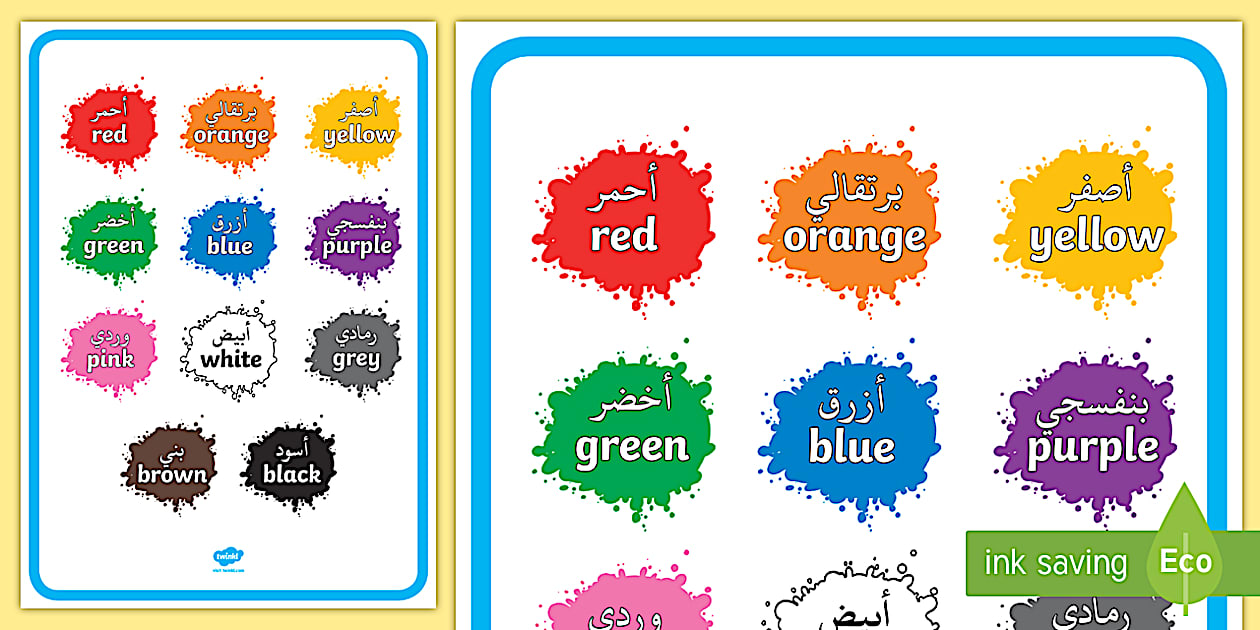 Colour Names on Splats Display Poster Arabic/English