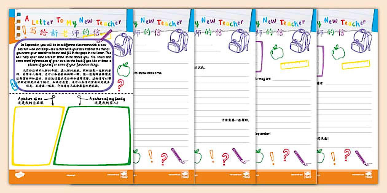 A Letter to My New Teacher 给新老师的一封信 / 中英双语