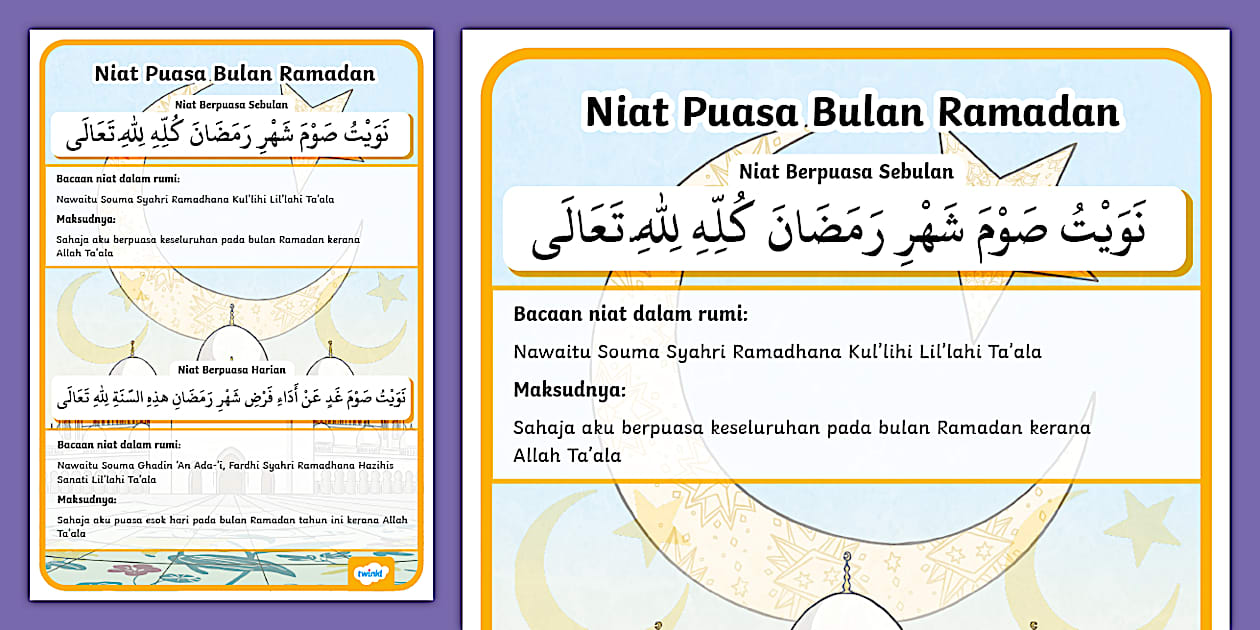 Poster Lafaz Niat Puasa Ramadhan (teacher made) - Twinkl