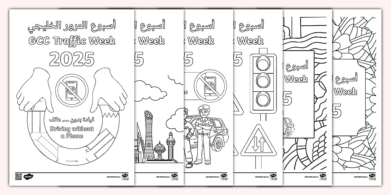 * NEW * GCC Traffic week colouring pages / أوراق تلوين الأسبوع المروري ...