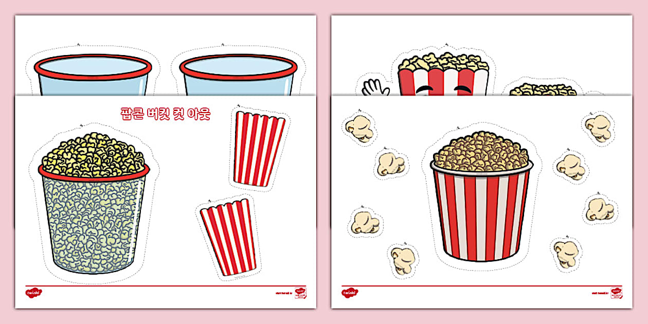 팝콘 버킷 컷 아웃 | Popcorn Bucket Display Cut-Outs