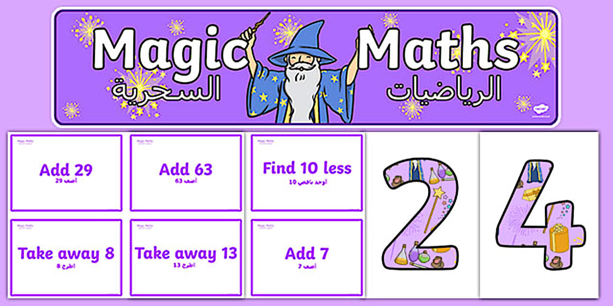 Magic Maths Challenge Pack Arabic Translation