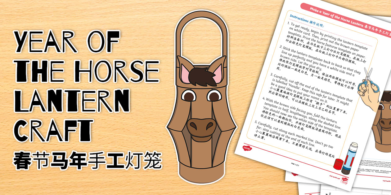 Year of the Horse Chinese New Year Lantern Craft Activity