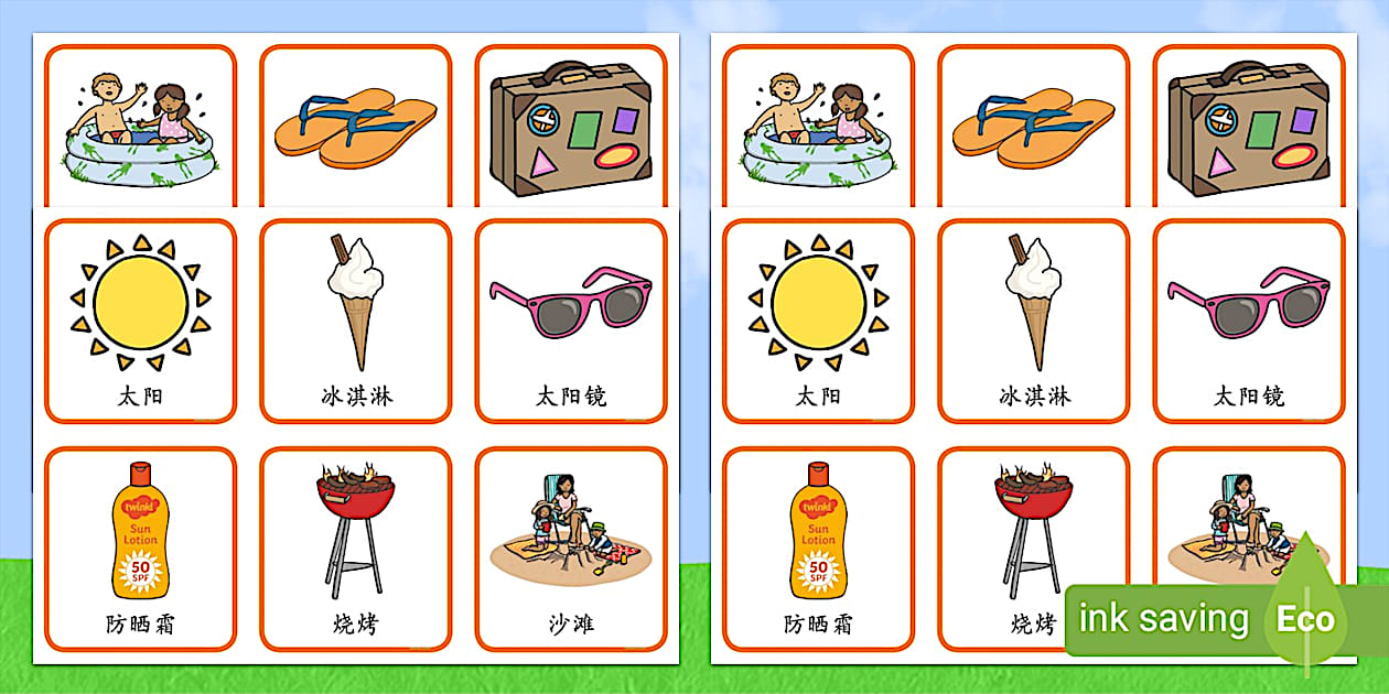 *Chinese version Summer Pairs Matching Game* (teacher made)