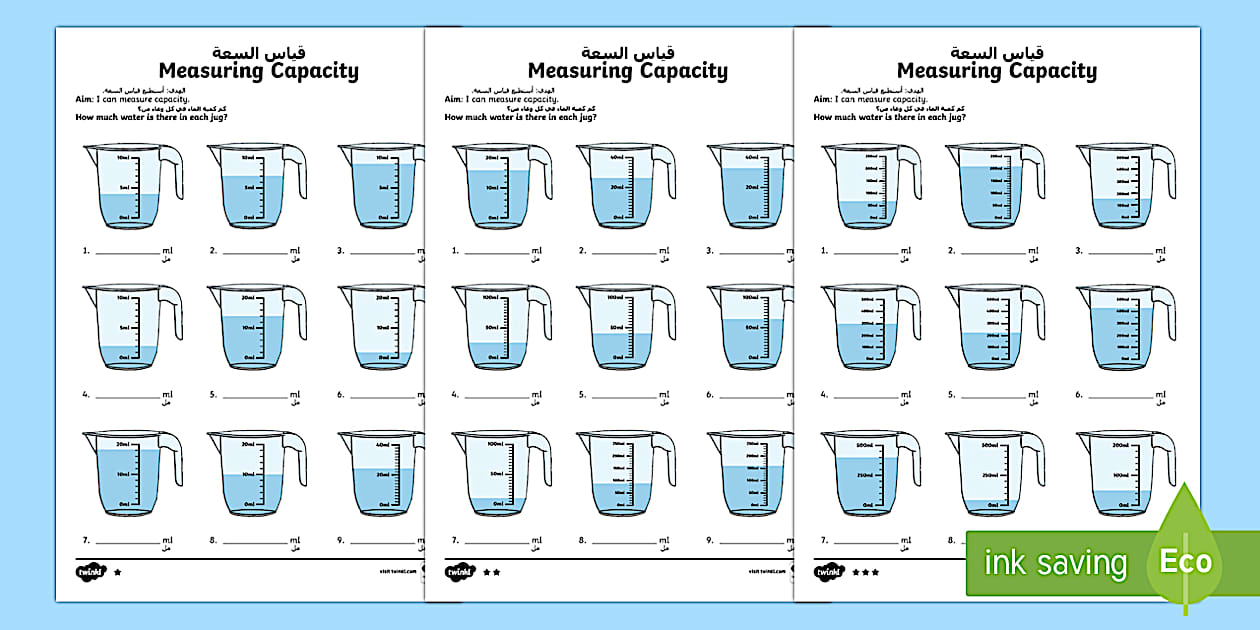 Year 2 Measure Capacity Differentiated Worksheet / Worksheets Arabic ...