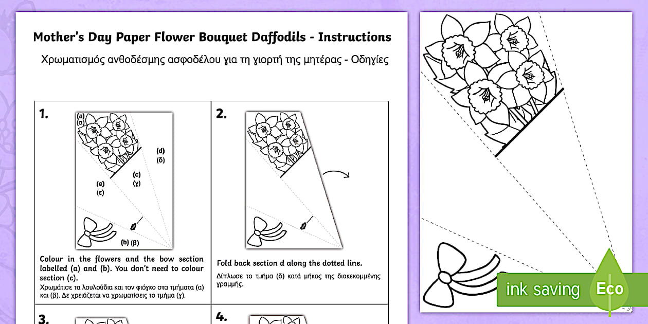 Mother's Day Flower Bouquet Daffodils Paper Craft English/Greek ...