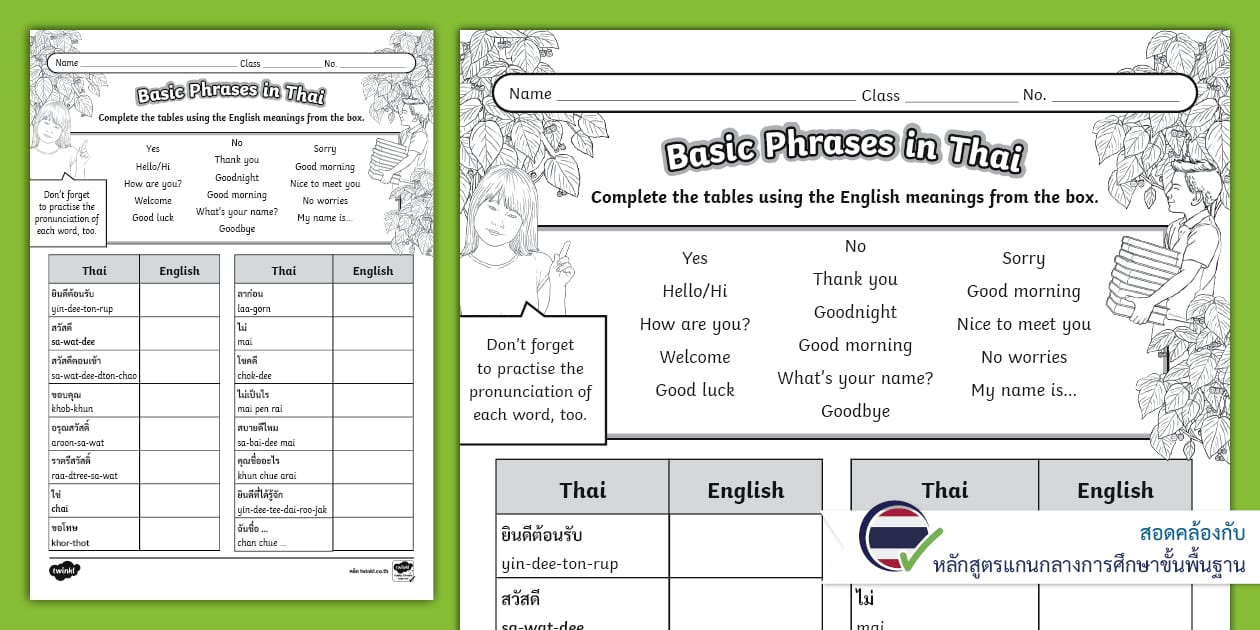 Thai Basic Phrases Activity Sheet - ใบงานเติมประโยคสนทนาพื้นฐาน (ไทย ...