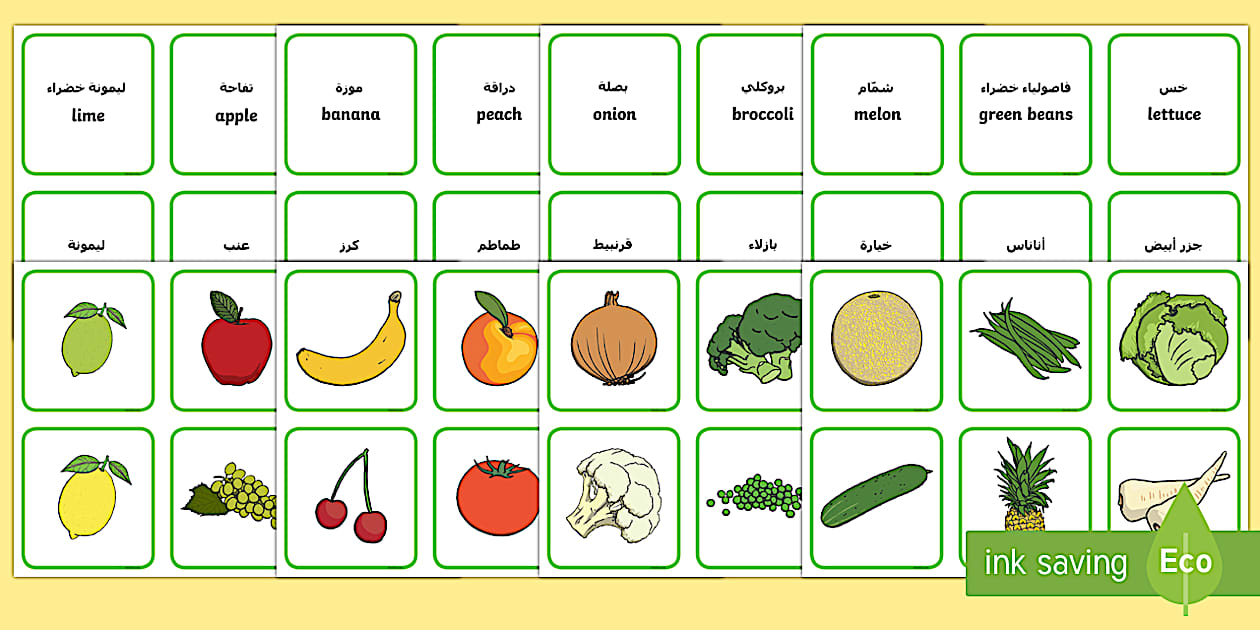 Fruit And Vegetables Matching Game Arabic/English - Fruit And Vegetables
