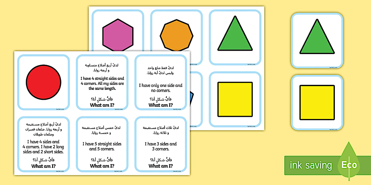 2D Shape Matching Cards Arabic/English - 2D Shape Matching Cards