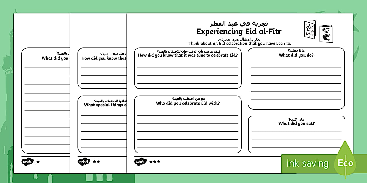 Eid al Fitr Celebration Writing Worksheet / Worksheet Arabic/English