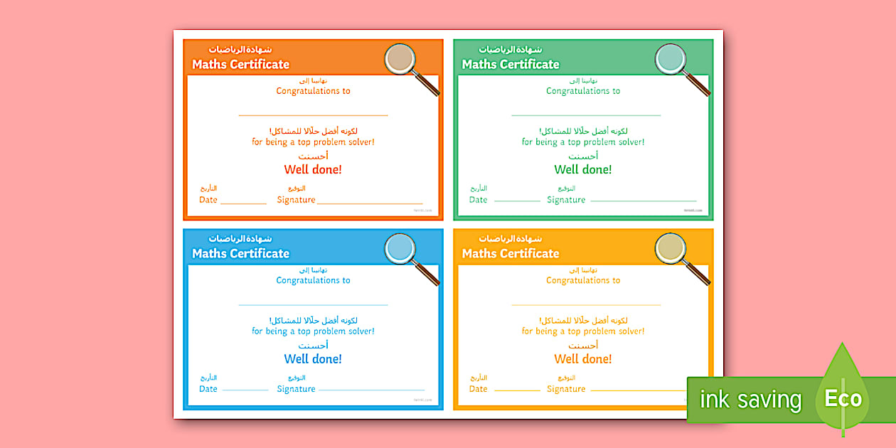 Maths 'Problem Solver' Certificate Arabic/English - Twinkl