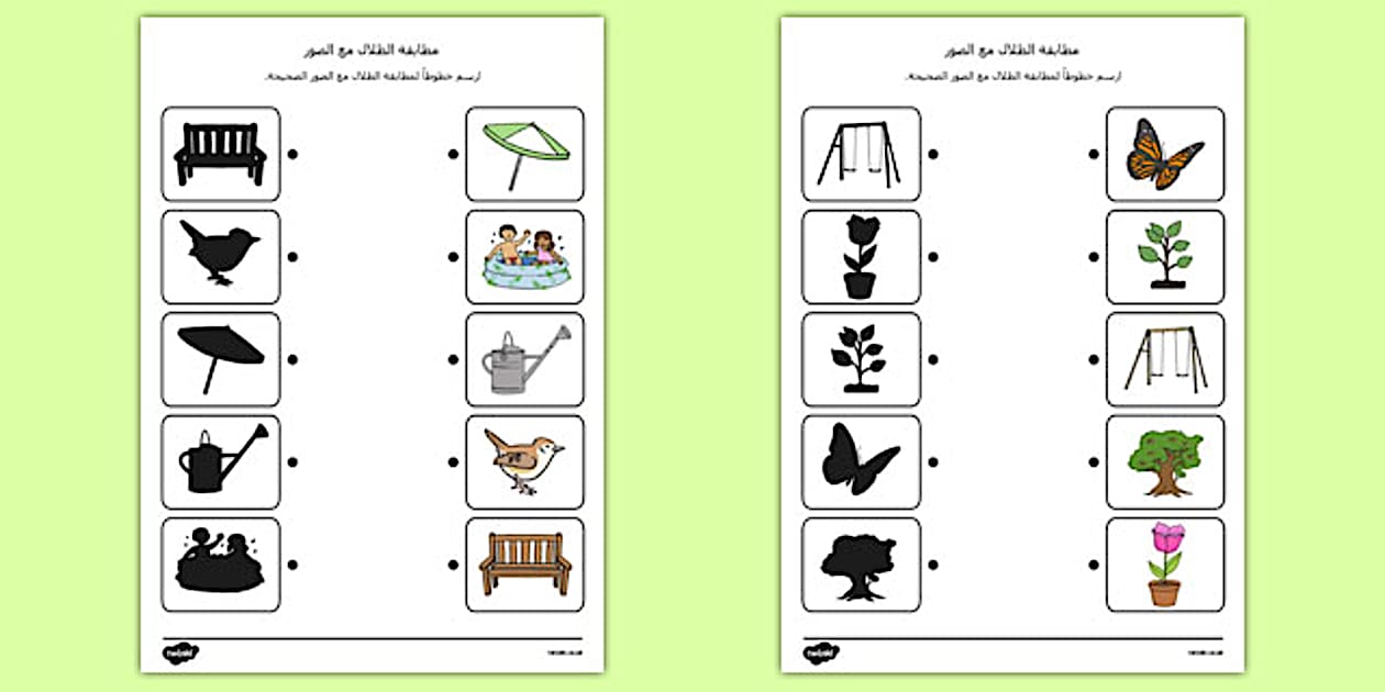 Black and White Garden Shadow Matching Worksheet Arabic