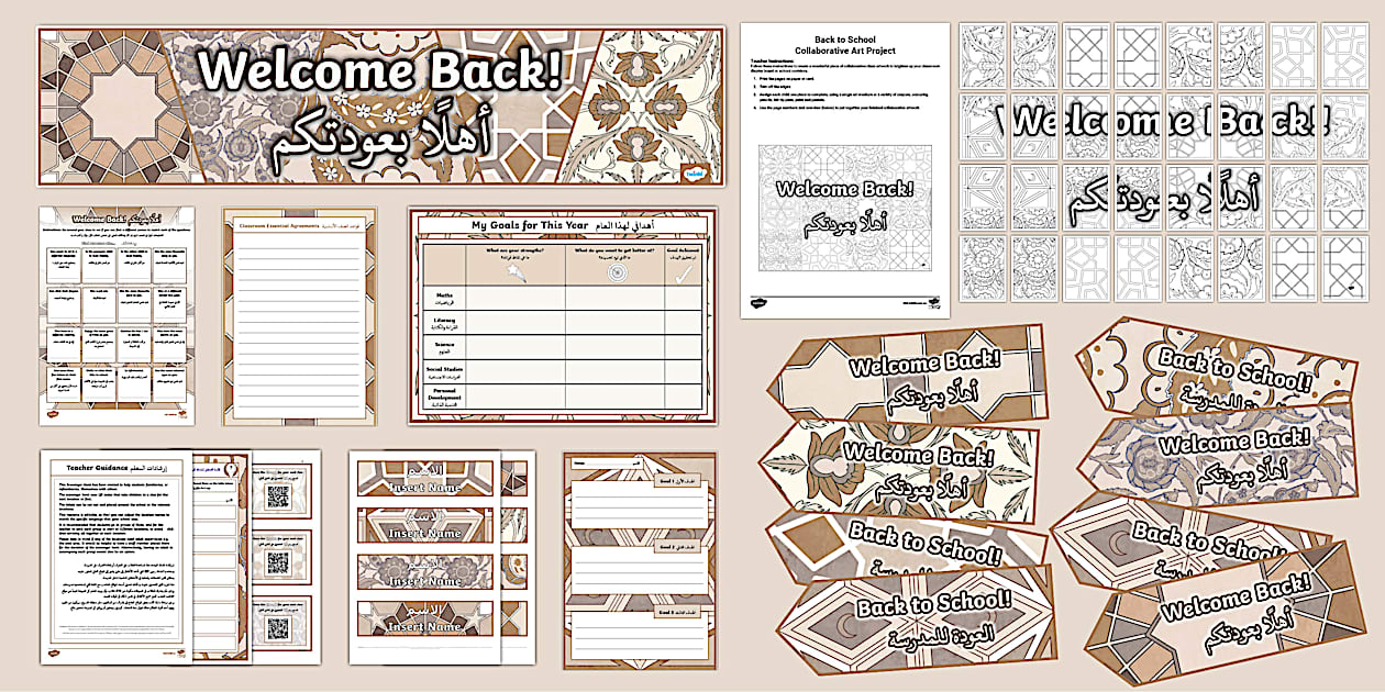 Back to School Resource Pack - Upper Primary - Neutral Colours English ...