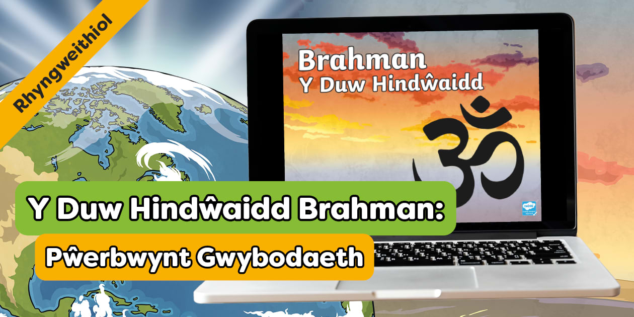 Y Duw Hindŵaidd Brahman: Pŵerbwynt Gwybodaeth
