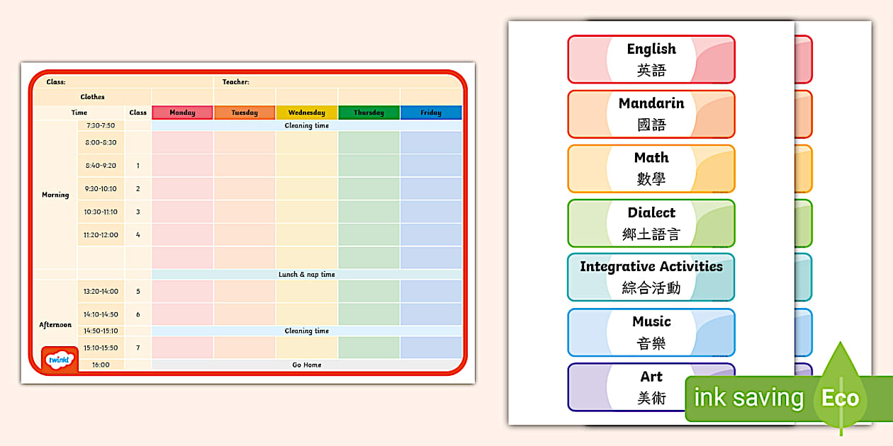 Editable timetable for Taiwan classroom - Twinkl