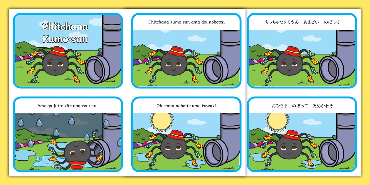 Incy Wincy Spider Sequencing Activity - Japanese - Twinkl