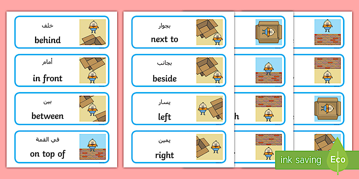 Humpty Dumpty Positional Language Word Cards Arabic/English - Positional